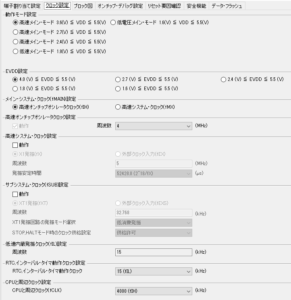 e2studioの使い方。インストールからデバッグ開始まで - ZeptoElectronicDesign