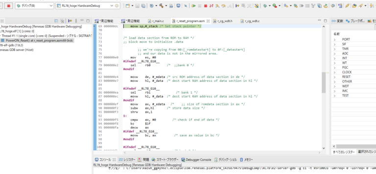 e2studioの使い方。インストールからデバッグ開始まで - ZeptoElectronicDesign